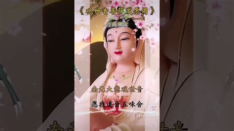 🙏🙏🙏佛安吉祥🙏🙏🙏🙏🙏🙏明天是观世音菩萨出家日🙏🙏🙏🙏🙏🙏農历九月十九吉祥（14 10 2022🙏🙏🙏🙏🙏🙏保佑大家平安健康🙏🙏🙏