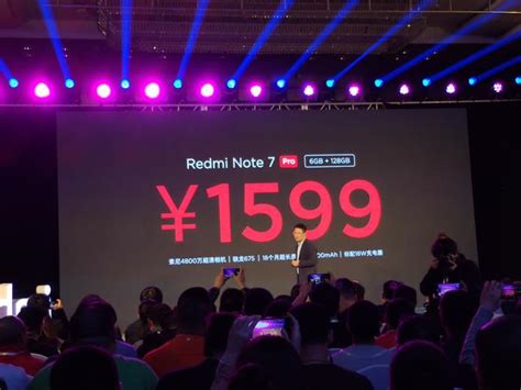 699元起！紅米7紅米note7pro發布，最強千元機真機圖賞 每日頭條