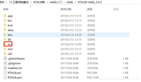 Rtklib源码——如何在vs2017中配置、调试rtklib在vs中运行运行 Csdn博客