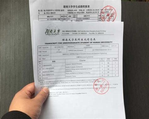 出国留学成绩单翻译步骤你知道吗 尚语翻译公司