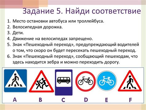 Предупреждающие знаки для пешехода на дороге Дорожные знаки для пешеходов