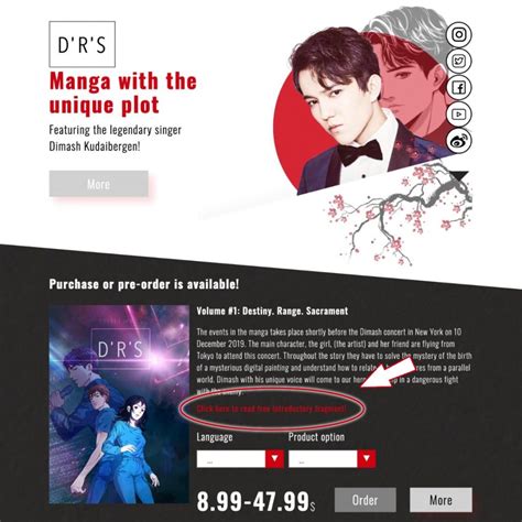 Free Introductory Fragment Of The First Issue Of Manga Drs Featuring Dimash