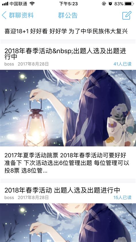 动漫活动～ 哔哩哔哩