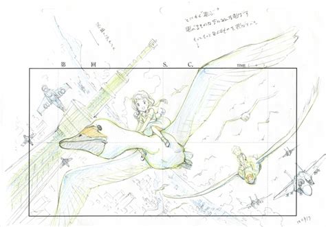 Artist Unknown Hinata No Aoshigure Layout Production Materials