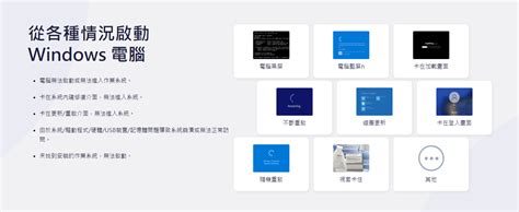 Windows 10 檔案總管重新啟動【2025 修復教學】