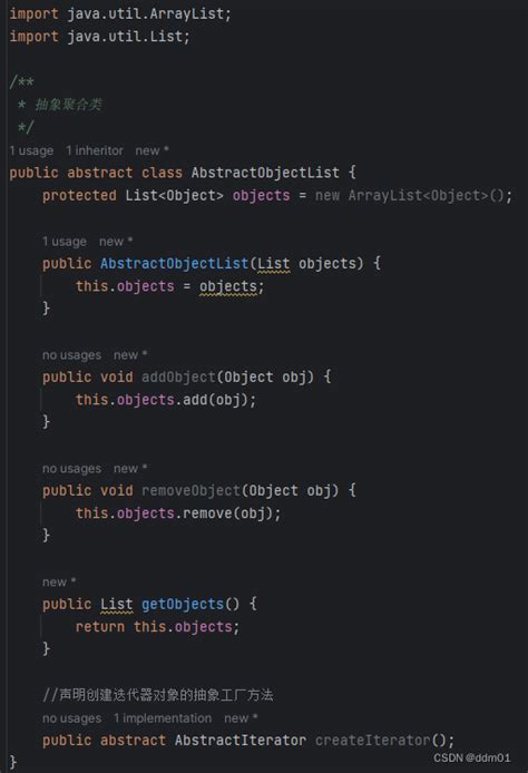 设计模式——迭代器模式（iterator pattern） csdn博客