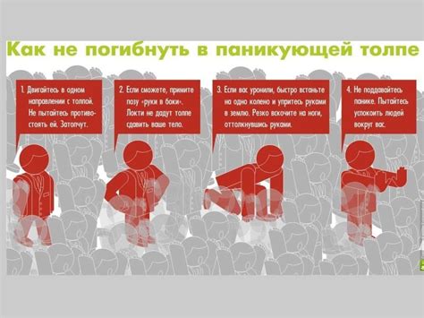 Действия при пожаре в общественном месте презентация онлайн