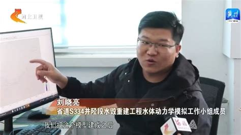 奋力夺取灾后恢复重建和经济社会发展双胜利 河北：科技赋能高质量推进水毁道路重建张家口新闻网