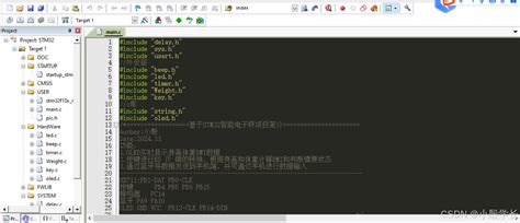 【单片机毕业设计12 基于stm32c8t6的智能称重系统设计】基于stm32f103c8t6称重计的设计 Csdn博客