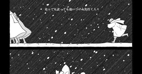 星夢】 【星夢】届かない誰かと傍らの君と【沈黙の星】 竹本のマンガ 【星夢】交流 【沈黙の星】 【沈黙の星】祈り Pixiv