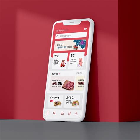 정육 배달 포장 주문앱 디자인 시안 앱·모바일 Ui·ux 포트폴리오 크몽