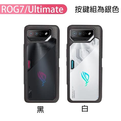 Devilcase 惡魔防摔殼lite Plus 惡魔手機殼 Rog Phone 7 Rog Phone 6 Pro 蝦皮購物