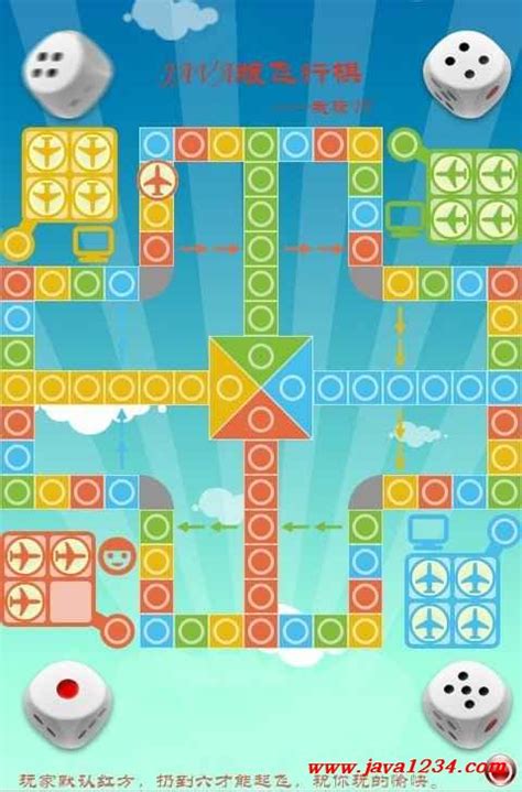 Java实现飞行棋游戏源码下载java知识分享网 免费java资源下载 Java实现飞行棋游戏源码下载java知识分享网 免费java资源下载