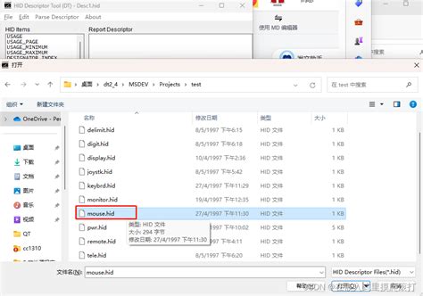 Stm32利用usb的hid与qt上位机通信32单片机通过usb通信连接上位机 Csdn博客