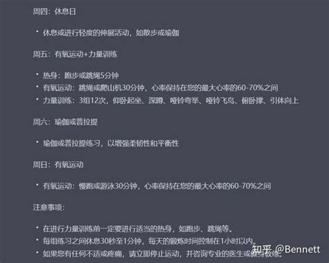 Ghat Gpt 角色扮演的两种常用指令模式 知乎