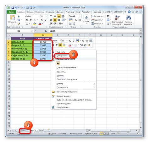 Как подключить таблицу Excel Word и Excel помощь в работе с программами