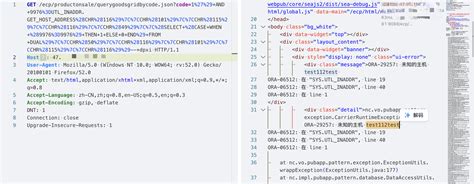 【漏洞复现】用友nc Querygoodsgridbycode 前台sql注入漏洞 Csdn博客