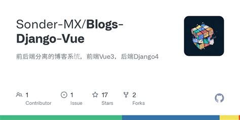 GitHub Sonder MX Blogs Django Vue 前后端分离的博客系统前端Vue 后端Django
