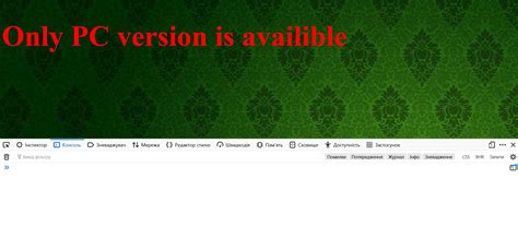 Javascript Запуск проекта веб приложения Stack Overflow на русском