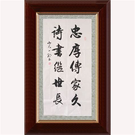诗书传家久诗书传家大山谷图库