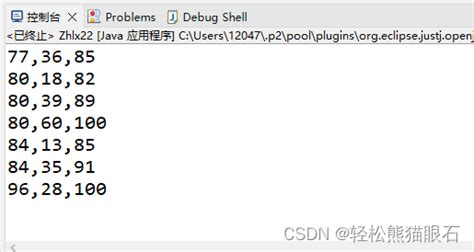 Java实现寻找1 100间满足勾股定理的数字组合 Csdn博客