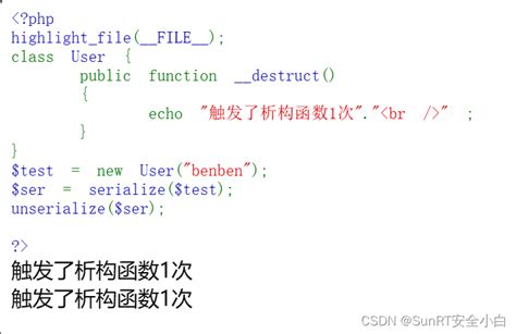 通过 Newstarctf 2023 公开赛道 Pop Gadget，精析php反序列化pop链的构造新手可学习popgadget Ctf Csdn博客