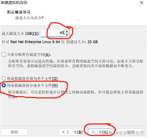 教你如何在vmware上创建虚拟机以及安装linux操作系统 使用vm创建linux csdn博客