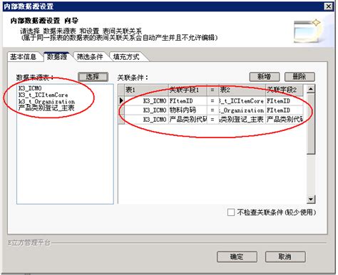 E立方excel服务器通过外部数据源实现计件工资e立方excel服务器 为excel服务器类低代码开发平台提供深度服务 管理软件定制开发 云平台租用