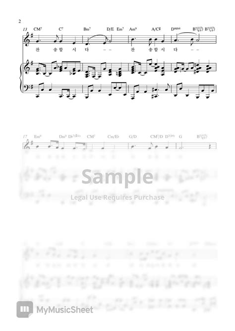 E A Hoffman And J H Stockton 찬송가 250장 구주의 십자가 보혈로 피아노 3단 Sheets By Samuel Park