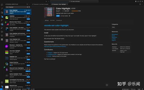 Vscode 上那些值得推荐的 Css 插件 知乎 Vscode 上那些值得推荐的 Css 插件 知乎
