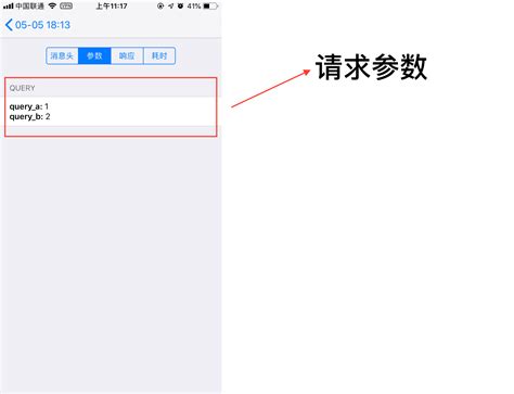 Catcher 重写教程request Catcher Csdn博客
