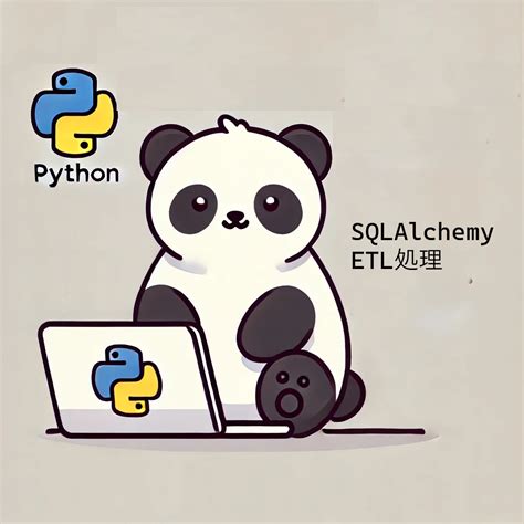 pythonとsqlalchemyで実現するetl処理の基礎 sqlalchemy qiita