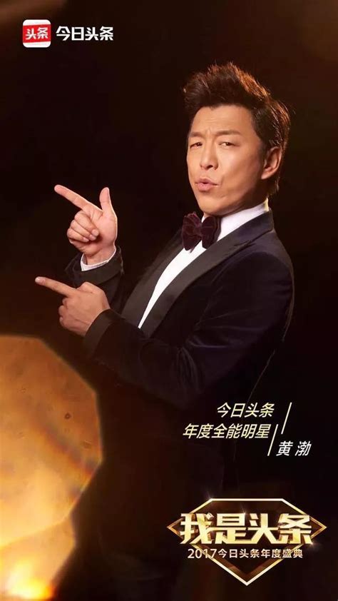 高情商的黃渤，完成自己第一部導演作品，你期待嗎？ 每日頭條