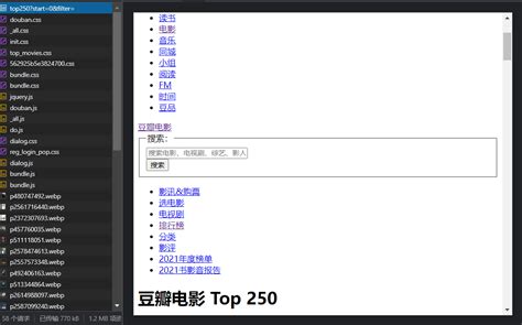 爬虫实战（五）：爬豆瓣top250 Kennylzk 博客园