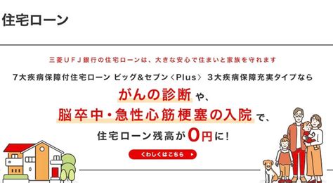 Ufj