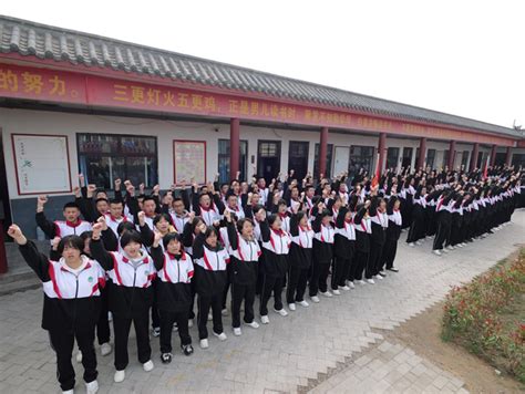 激情教育办学特色滑县豫北高级中学欢迎您