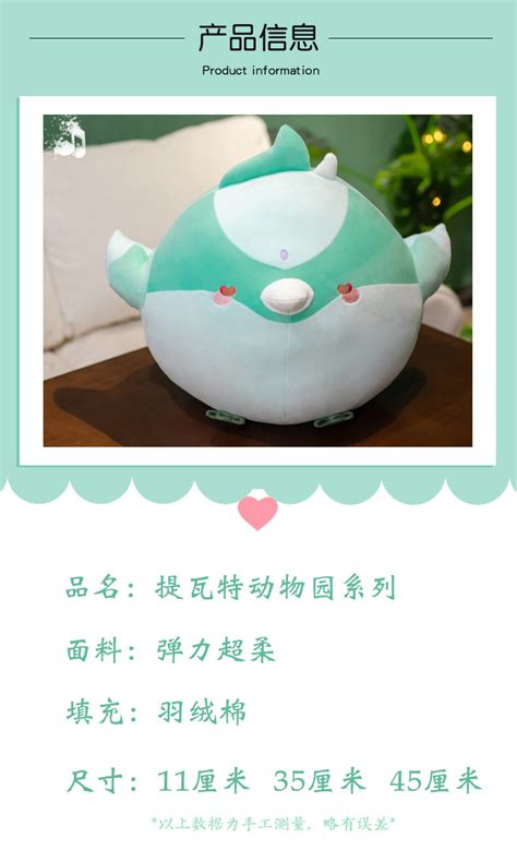 原神提瓦特动物园系列玩偶·魈 Genshin毛绒公仔抱枕靠垫儿童礼物 阿里巴巴