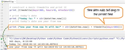Работа с датой и временем в Python использование классов Datetime