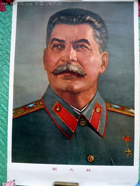 马恩列斯毛五伟人标准像 5张全 年画 宣传画 绘画与摄影稿混合印刷 宣传画 海报 其他画法 七十年代 20世纪 非条屏 成套 其他开张