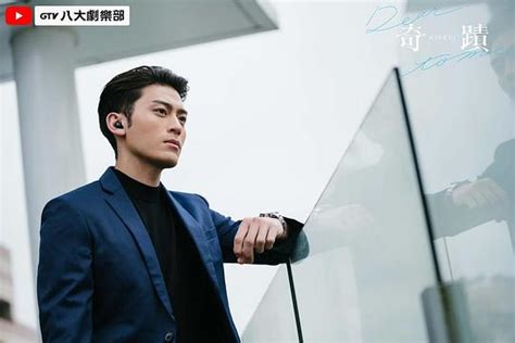 电影镇 奇迹 下载 林毓桐 徐恺 陈柏文 姜典 宋伟恩 亮哲 谢承均 葉恩 羅奕傑 楊烈