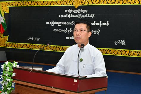 ဧရာဝတီတိုင်းဒေသကြီးအစိုးရအဖွဲ့