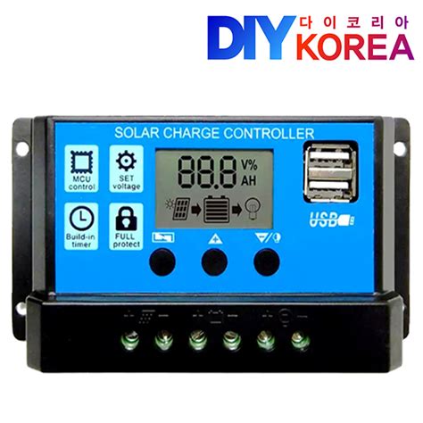M 04 Pwm 태양광 컨트롤러 50a 파워뱅크 납산 배터리 멀티 충전 다이코리아 도매몰