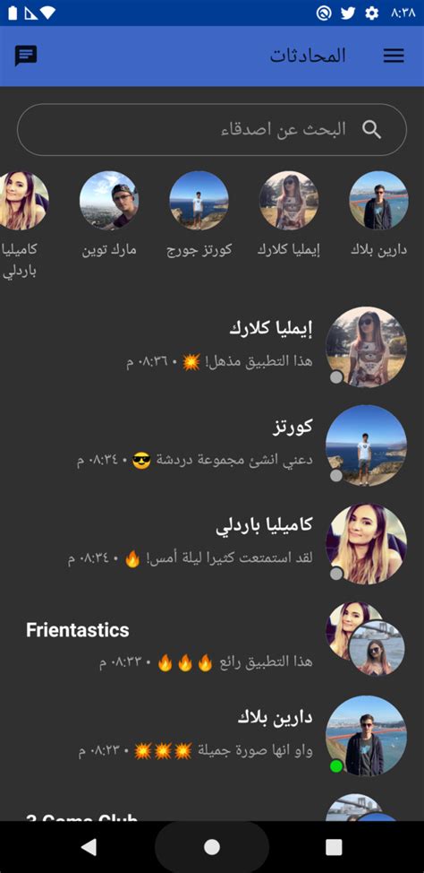 Android Chat App Template In Kotlin With Firebase Backend Download