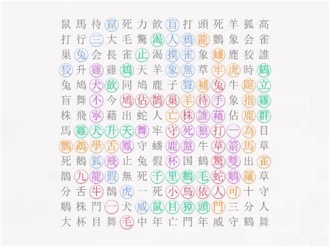 Wordsearch