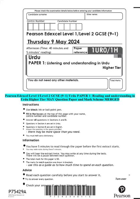 Pearson Edexcel Level 1 Level 2 Gcse 9 1 Urdu Paper 1 Reading And Understanding In Urdu