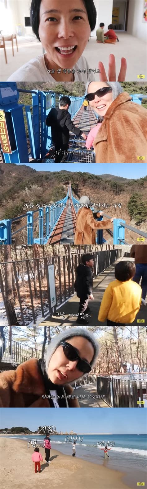 김나영♥마이큐 급기야 아들 셋과 강원도 여행…든든한 가족애 손에 잡히는 뉴스 눈에 보이는 뉴스 뉴스엔