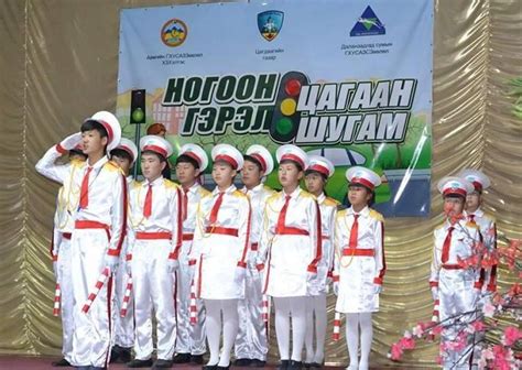 Ногоон гэрэл Цагаан шугам