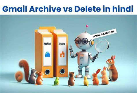 Gmail Archive Vs Delete In Hindi कय अतर ह और कब उपयग कर
