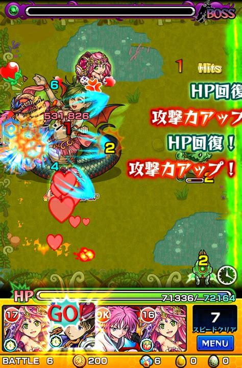 【モンスト】エキドナの適正適性キャラと攻略パーティー、ギミック