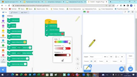 Практична робота 4 клас Алгоритм з повторенням Youtube
